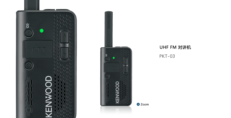 PKT-03 | 模拟产品 | 通讯器材 | 建伍中国