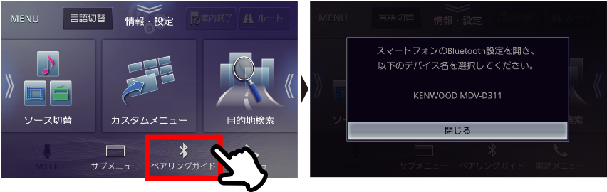 新機能 | MDR-D211W/D211 | 特定販路向け製品 | KENWOOD