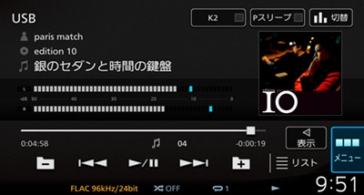 メニュー表示＆GUI | MDV-M910HDF | カーナビ | KENWOOD