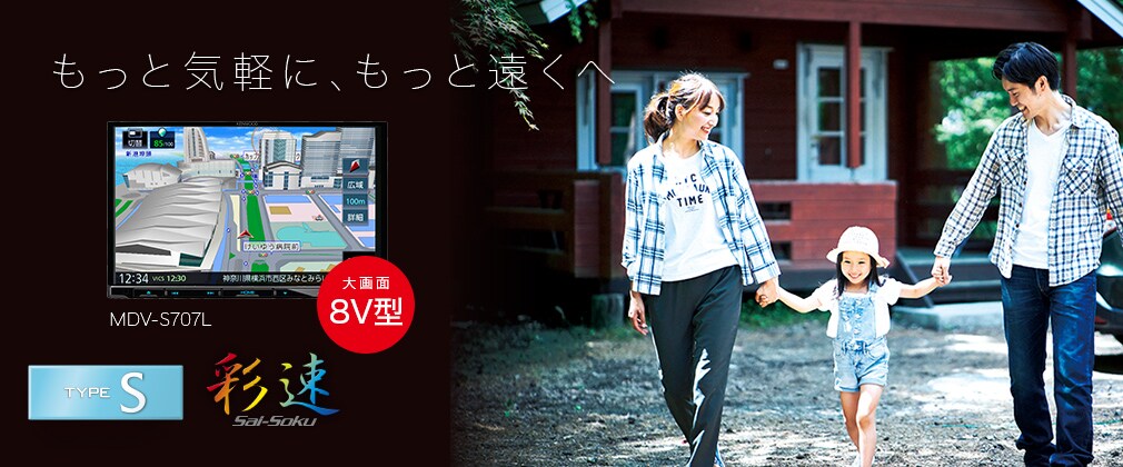 オーディオデッキSELFIE X-WD7