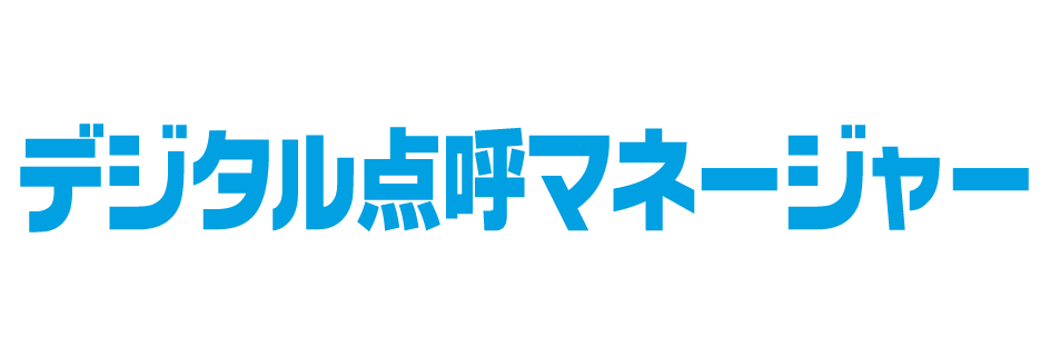 CAX-AD300 点呼・勤怠管理システム連携 | アルコール検知器（記録通信型） CAX-AD300 | KENWOOD アルコール検知器 ...
