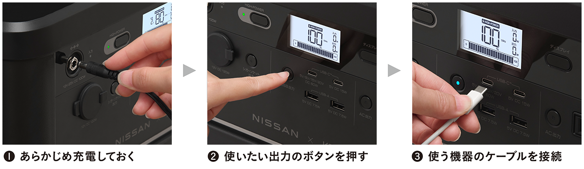 IPB01G | ポータブル電源 | KENWOOD