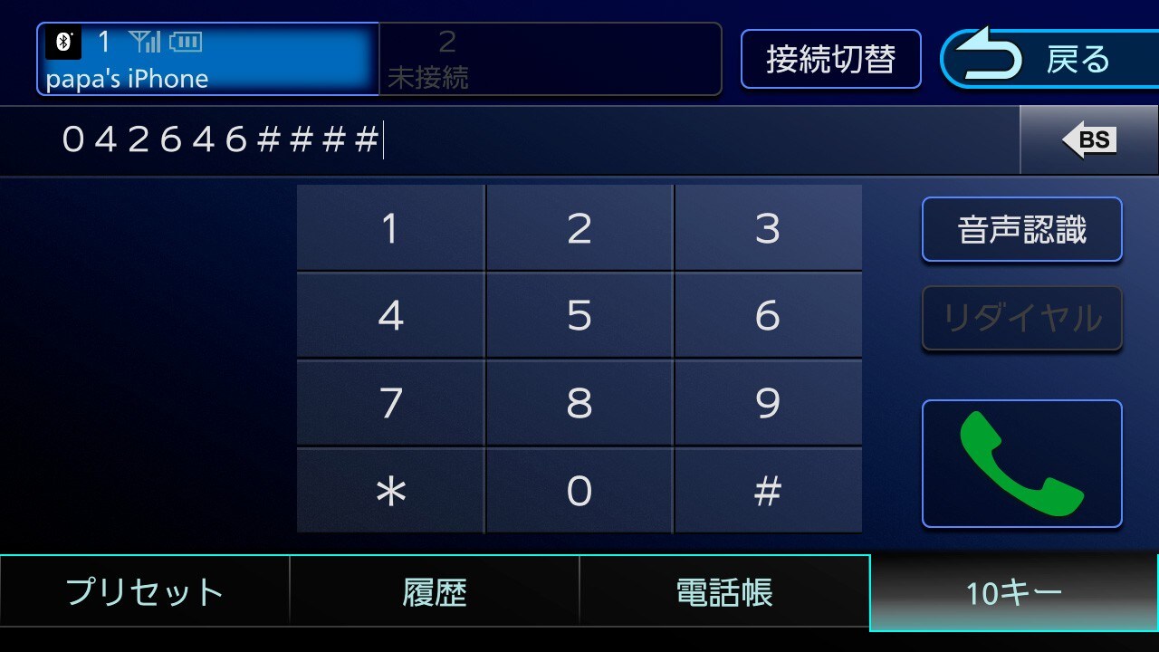 メニュー表示＆GUI | MDV-S811HDL | カーナビ | KENWOOD