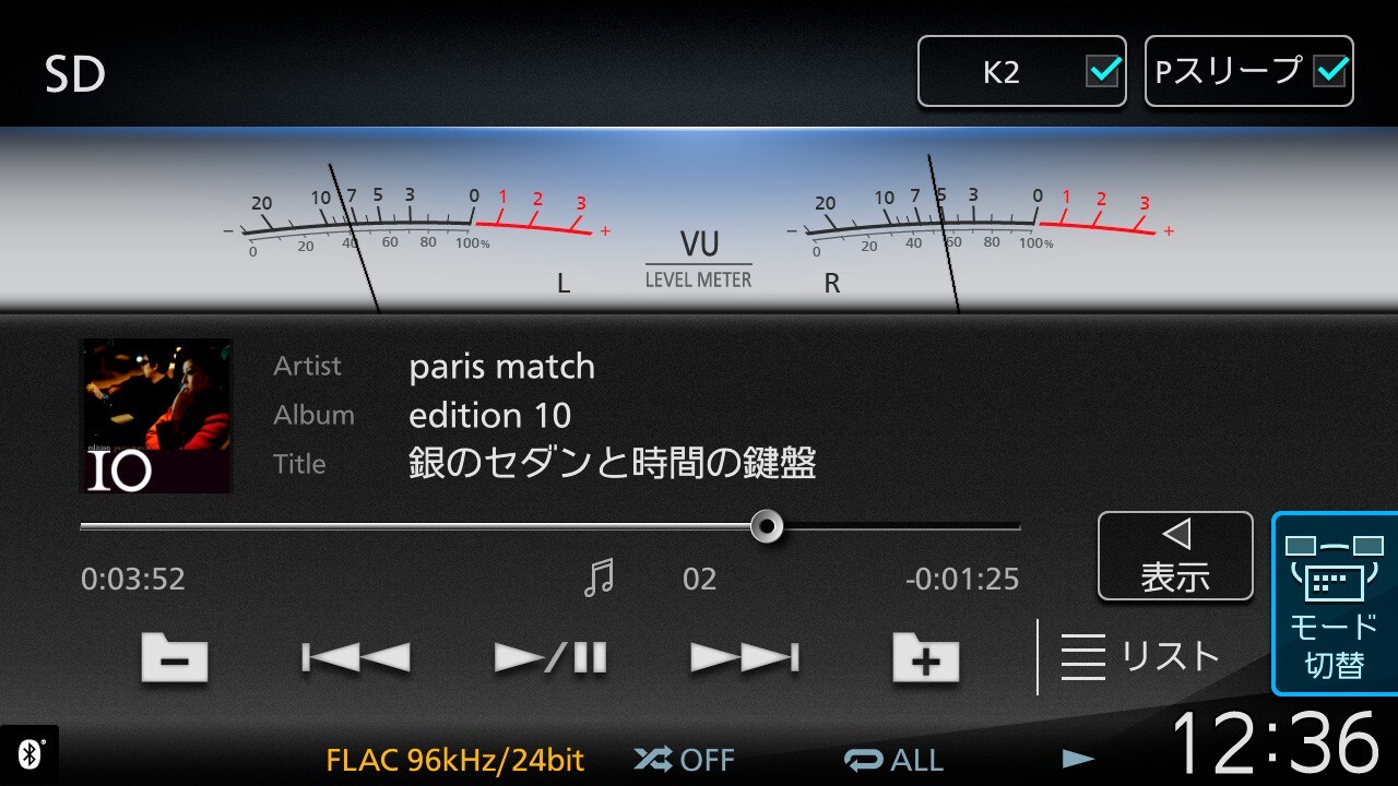 メニュー表示＆GUI | MDV-S811HDL | カーナビ | KENWOOD