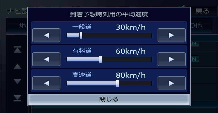 ナビ機能 | MDV-D612W/D612 | 特定販路向け製品 | KENWOOD