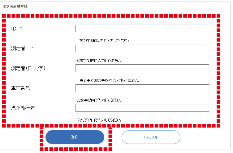 クイックマニュアル | ケンウッド アルコール検知器（記録通信型） CAX-AD300 | KENWOOD アルコール検知器/アルコールチェッカー | アクセサリー・オプション | KENWOOD