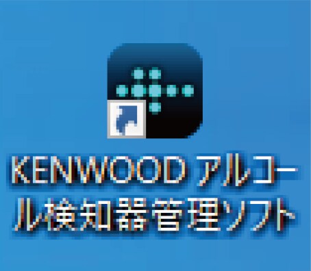 クイックマニュアル | ケンウッド アルコール検知器（記録通信型） CAX-AD300 | KENWOOD アルコール検知器/アルコールチェッカー | アクセサリー・オプション | KENWOOD