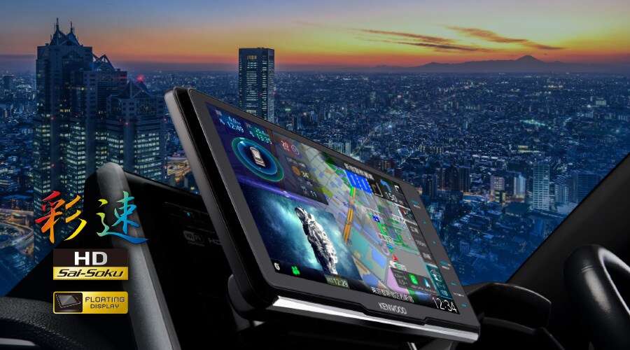 フローティング 大画面 | MDV-M911HDF | カーナビ | KENWOOD